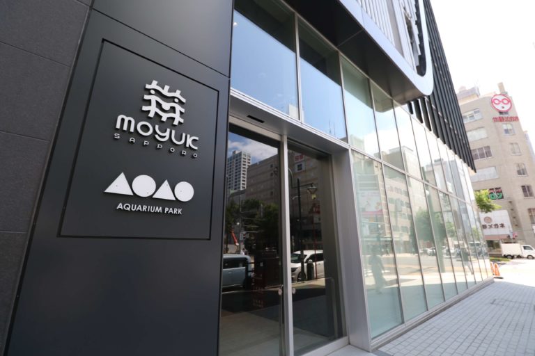 AOAO SAPPORO（アオアオサッポロ）徹底ガイド｜見どころ・所要時間・お土産 | 水族館.com